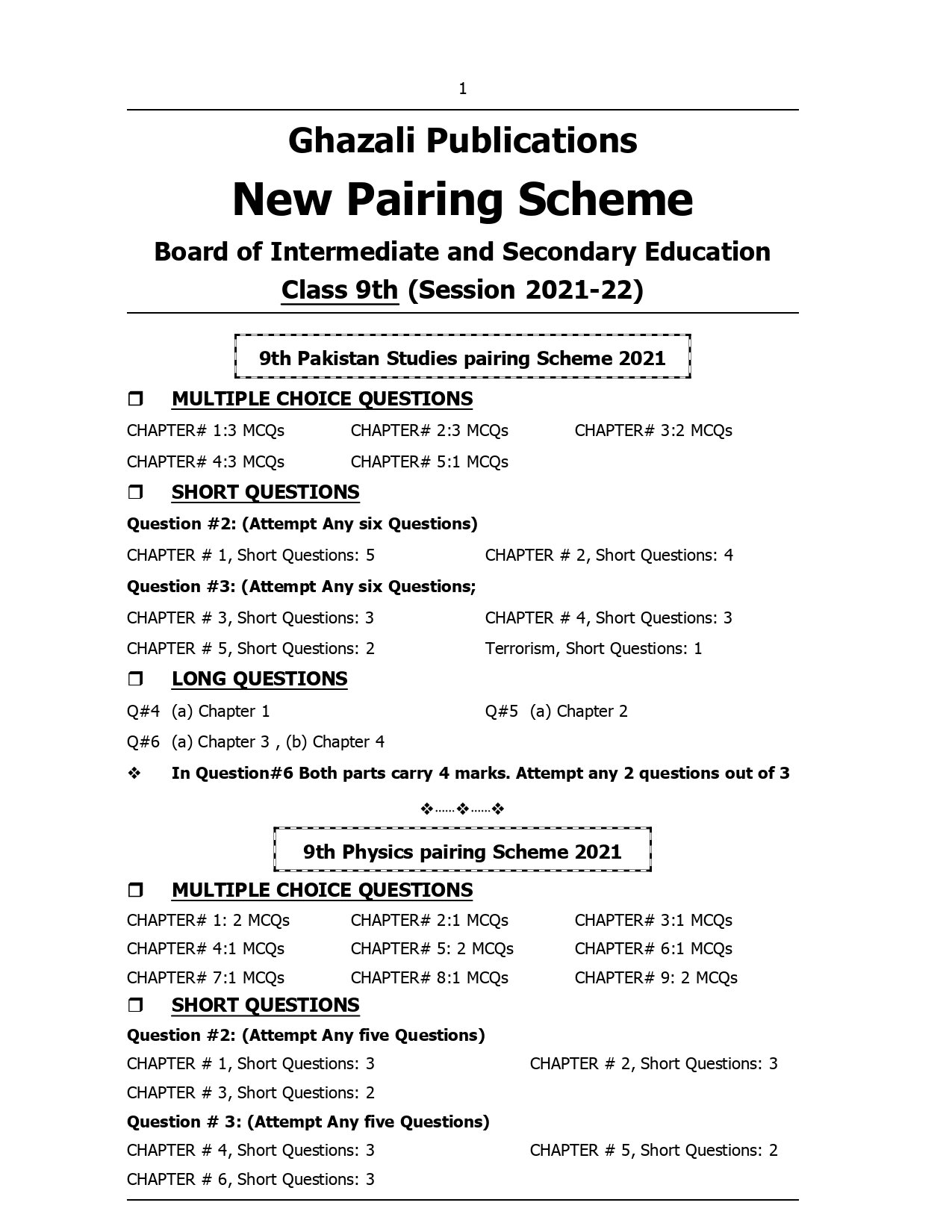 New Pairing Scheme For Class 9 - For All BISE Punjab - WinAspire